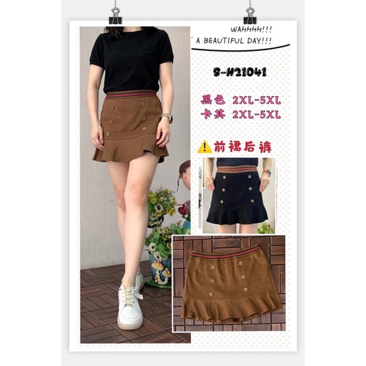 SUPER XL | 21041 大码弹力树胶裤头前裙后裤裤裙 Plus Size Skirt Pant | Shopee Malaysia