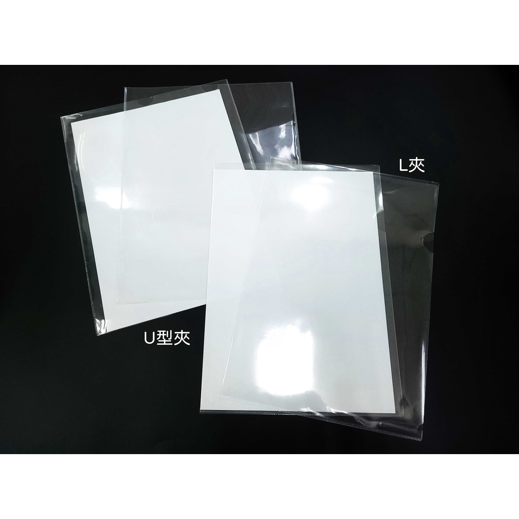 Writable Super Transparent A4 Straight U-Shaped Folder L-Shaped A4 Side ...