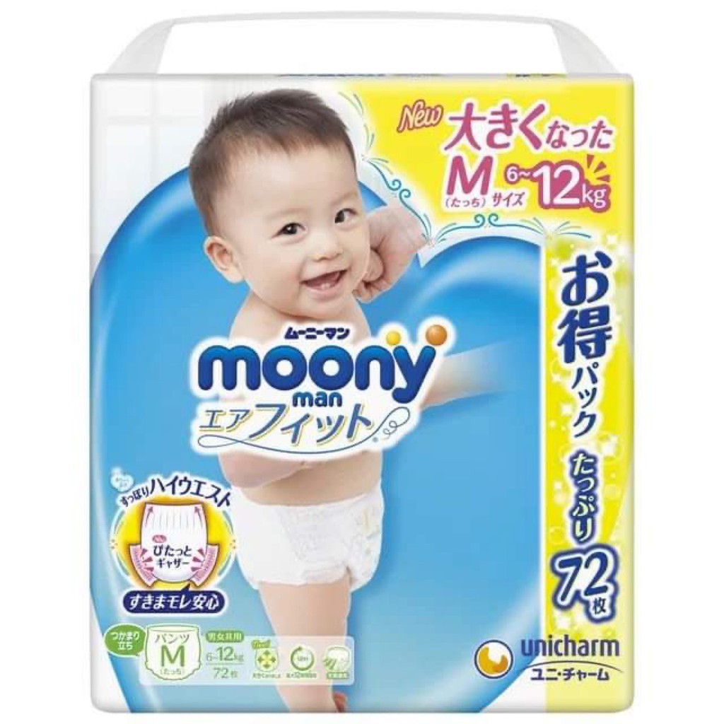 Moony Blue Diapers/Diapers Japanese domestic standard all sizes ...