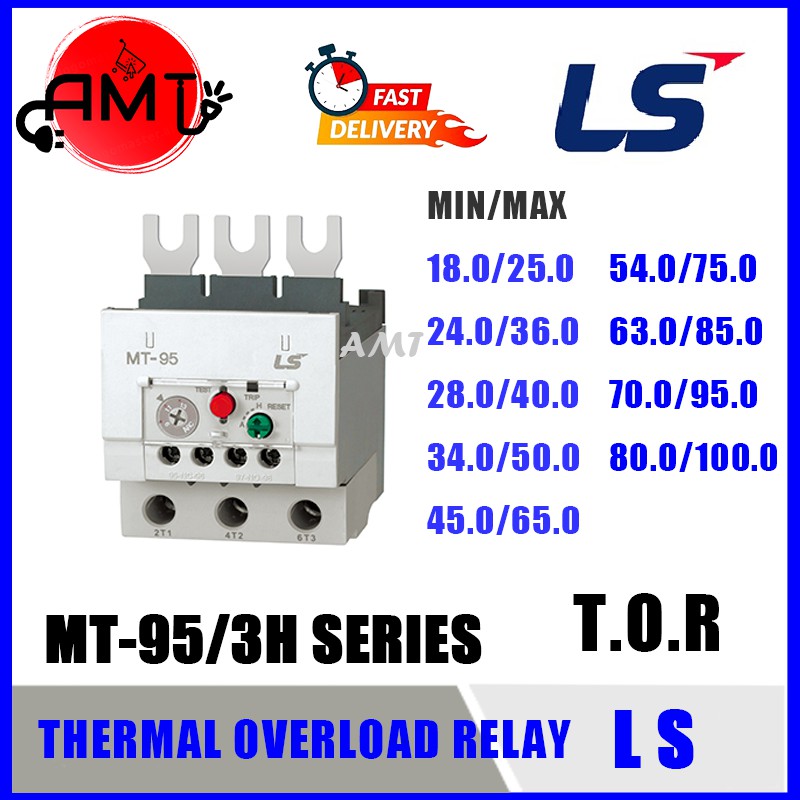 LS MT-95 18A 24A 28A 34A 45A 54A 63A 70A 80A THERMAL OVERLOAD RELAY TOR ...