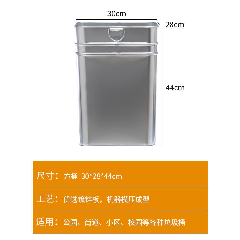 Outdoor Trash Bin Liner Galvanized Sheet Stainless Steel Rust Garbage ...