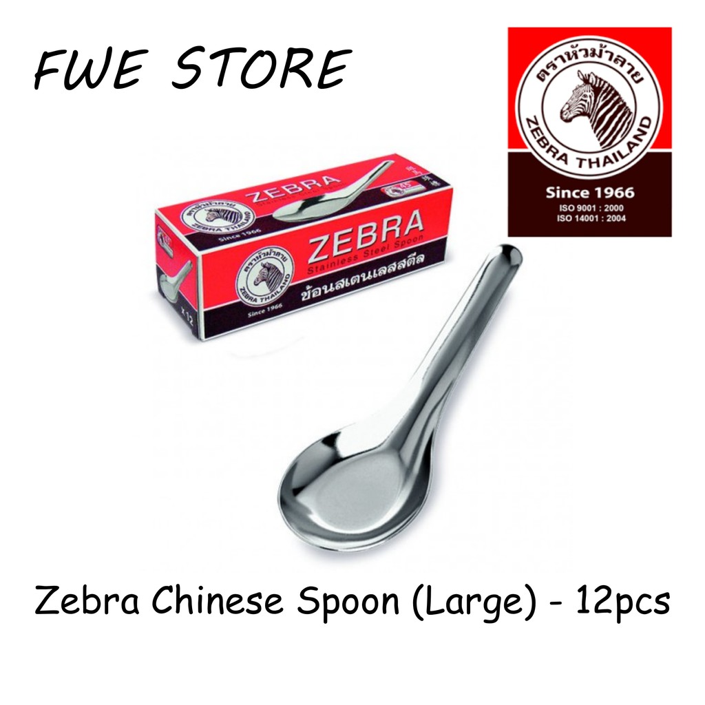 (100% Original) Zebra Thailand Stainless Steel Chinese Spoon (Large ...