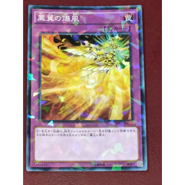 YUGIOH KONAMI SPFE-JP045 Phoenix Wing Wind Blast (Normal Parallel/Common) | Shopee Malaysia