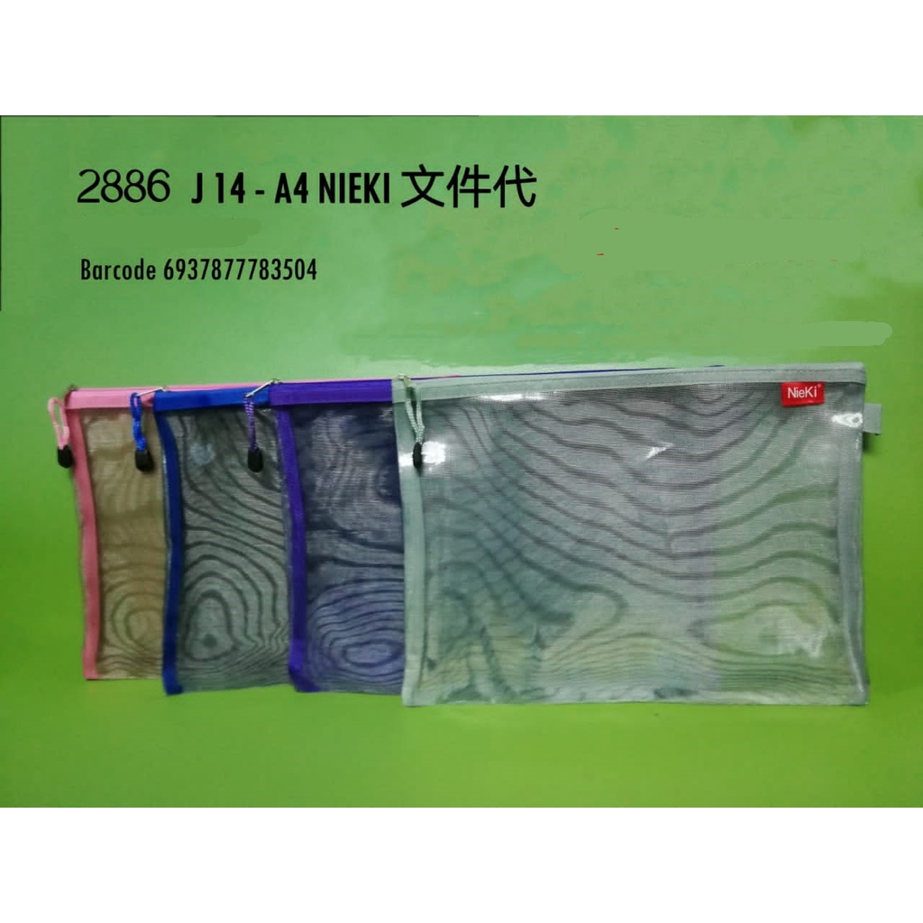 NIEKI FILE HOLDER A4 SIZE 2886 J14 | Shopee Malaysia