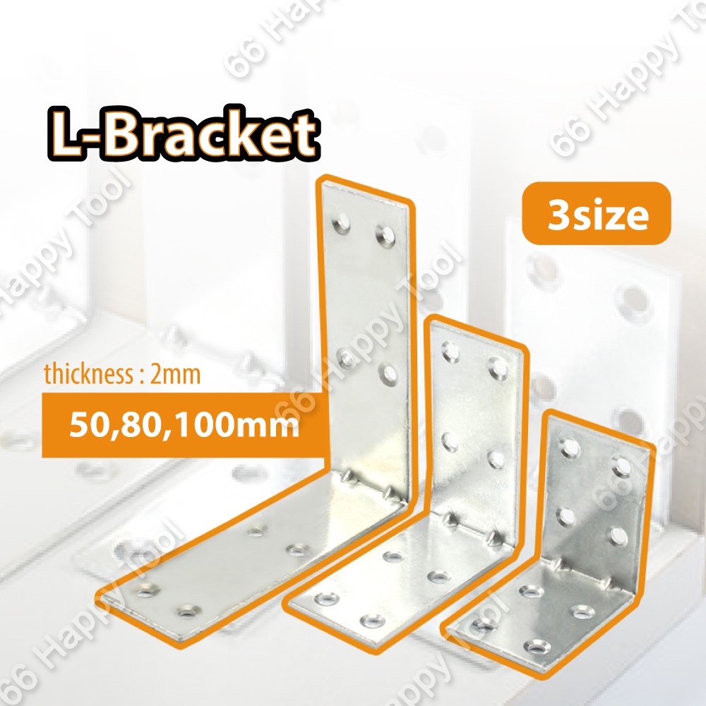 Angle Bracket Multifunctional Furniture Use 50mm/80mm/100mm L-Bracket ...