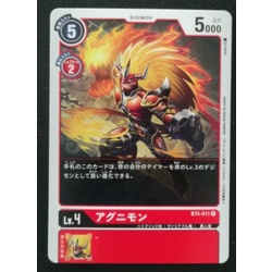 Digimon Card Game BT4 Great Legend Uncommon BT4-011 Agunimon | Shopee Malaysia