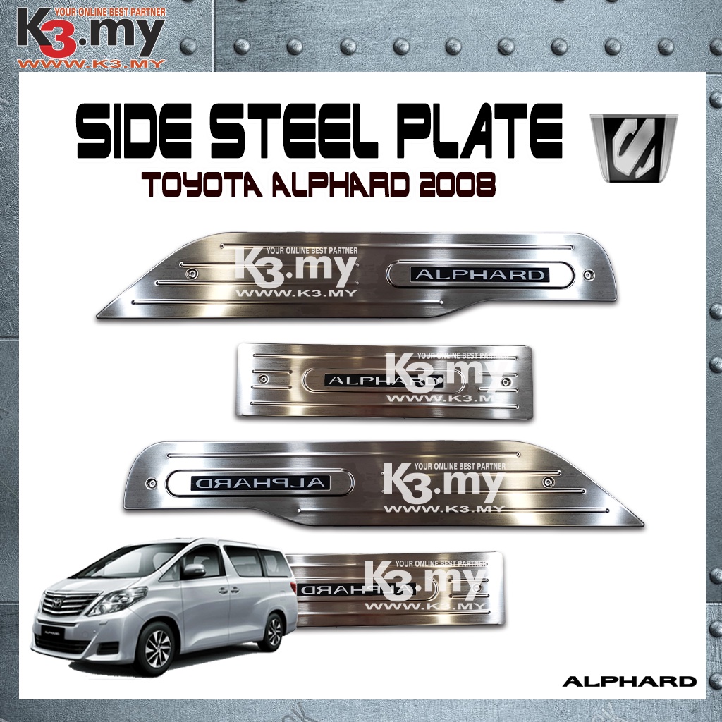 Toyota Alphard 2008-2014 Side SILL Plate/Door Side Step With LED (4pcs ...