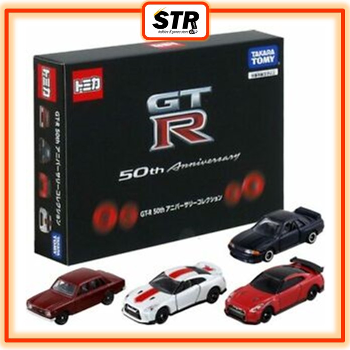TOMICA GIFT SET GT-R 50TH ANNIVERSARY COLLECTION | Shopee Malaysia