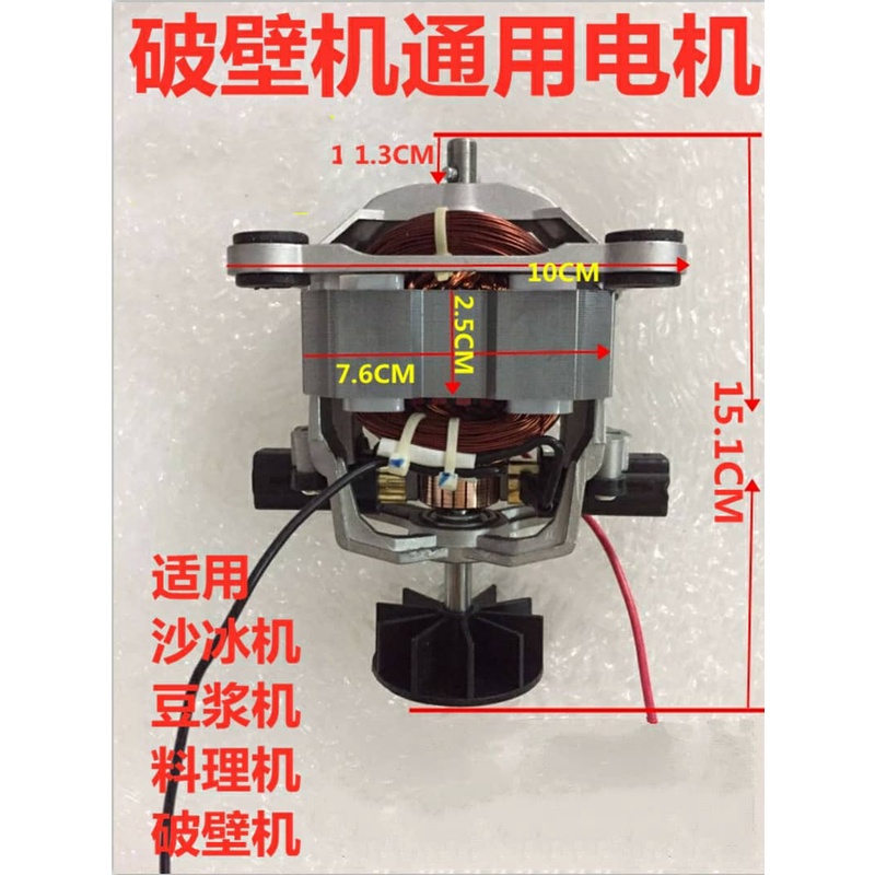 ( SRA1 ) Blender MOTOR Pengisar MOTOR Tugas Berat Mixer Juicer High ...