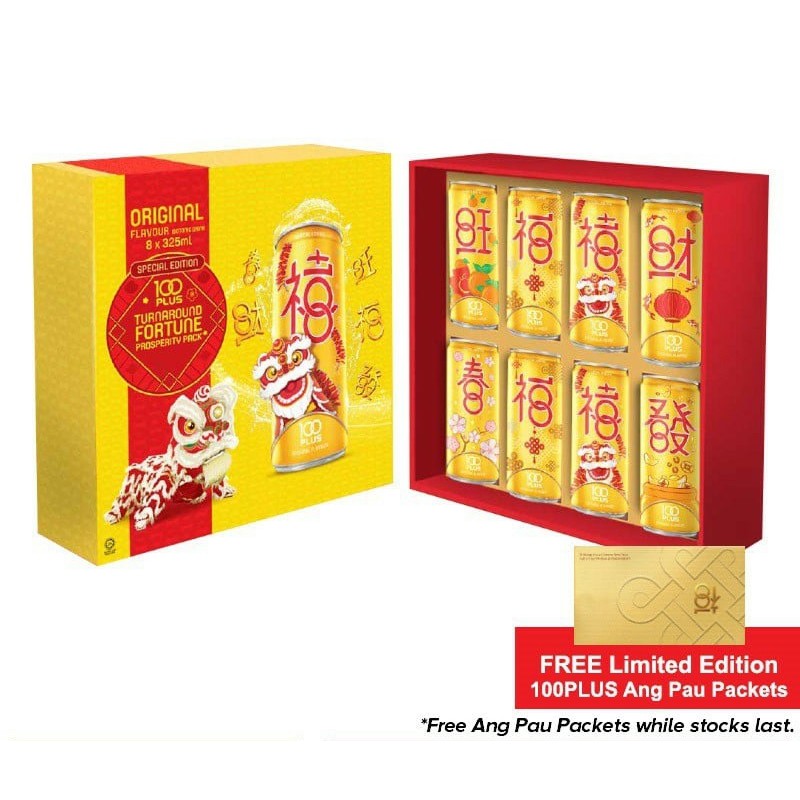 [Edition Year 2021] [For Collection Only] 100 Plus Soft Drink ...