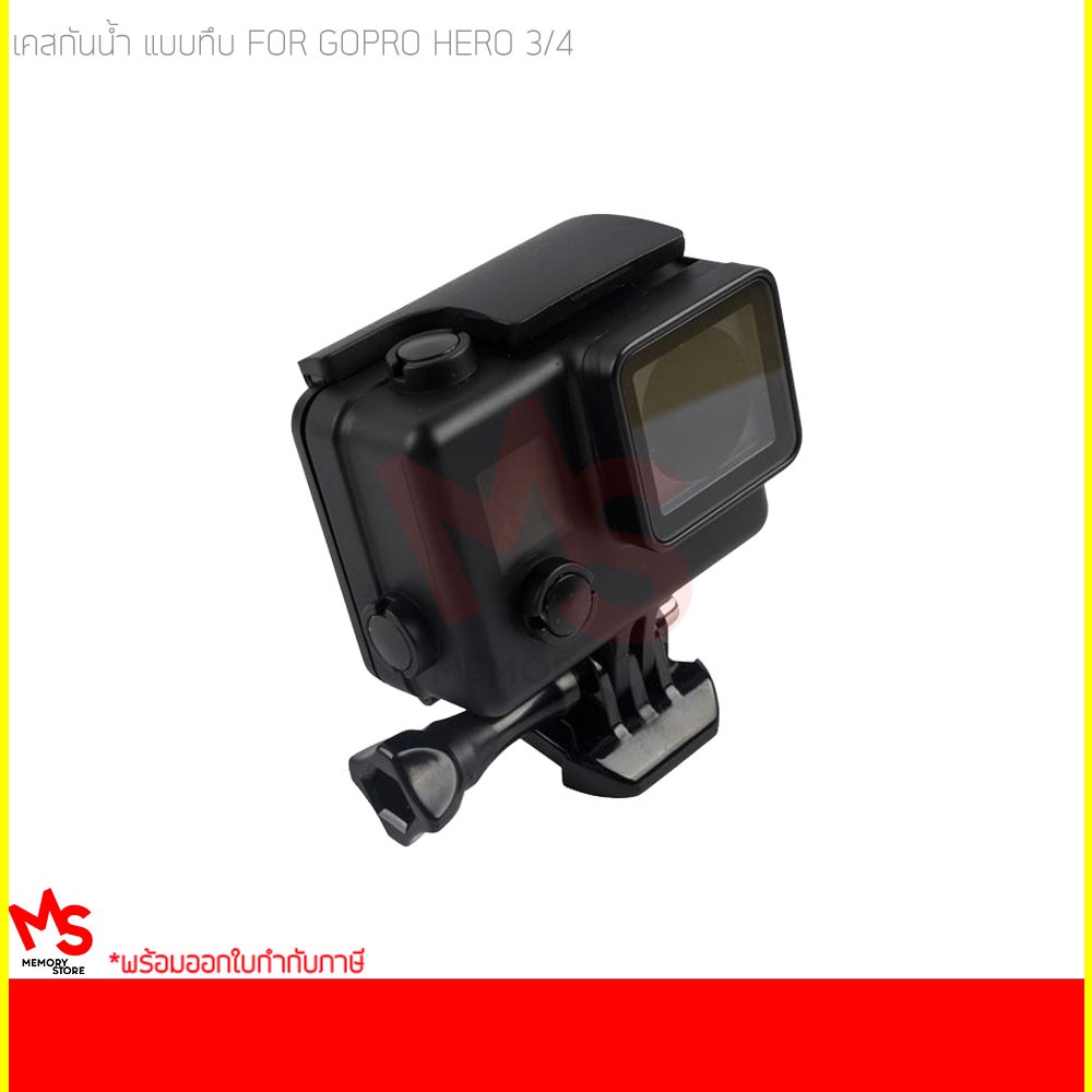 Solid Waterproof Protective Case Gopro Hero 3/4 Waterpoof Housing Black ...
