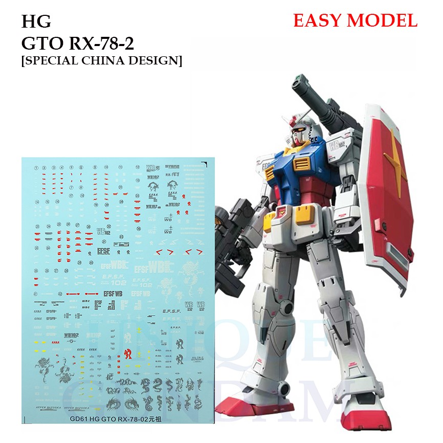 [EASY MODEL ] GD61[1] HG 1/144 GTO RX-78-2 GUNDAM [SPECIAL CHINA DESIGN ...