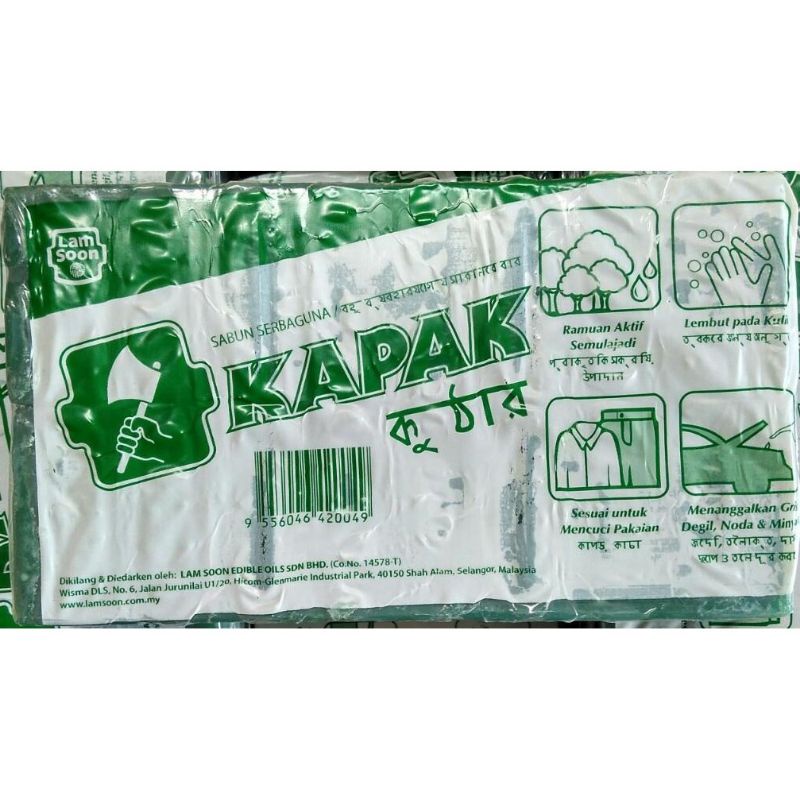 Sabun Serbaguna Cap Kapak/Axe Brand Multipurpose Bar Soap [12's x 80GM ...