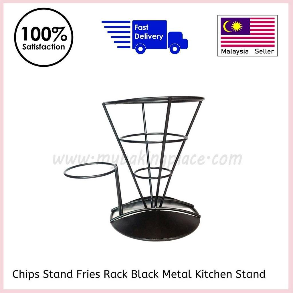[My Baking Place] Wire French Fries Holder with Condiment Stand (1pc ...