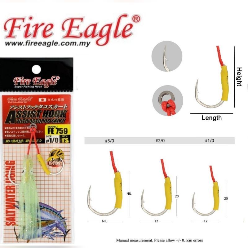 Mata kail jigging Fishing Hook Fire Eagle Assist Hook with Octopus ...