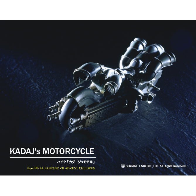 Square Enix - FF VII Advent Children - Mechanical Arts - Kadaj's ...
