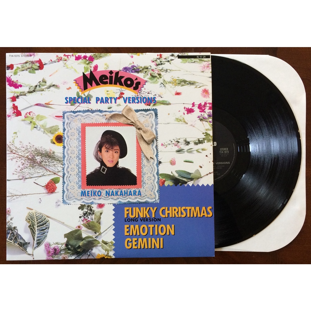 vinyl record LP : MEIKO NAKAHARA / Meiko's Special Party Versions ...