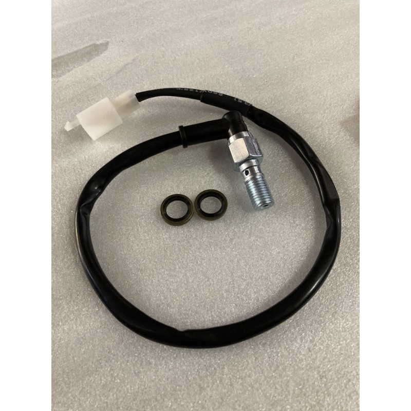 Universal brake switch master brake rough thread brake switch rough ...