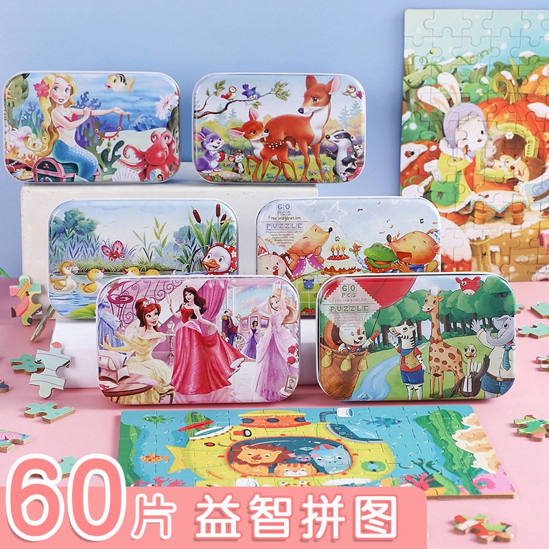 60pcs Wooden Type Jigsaw Puzzle Colorful puzzle Kid Early Learning ...