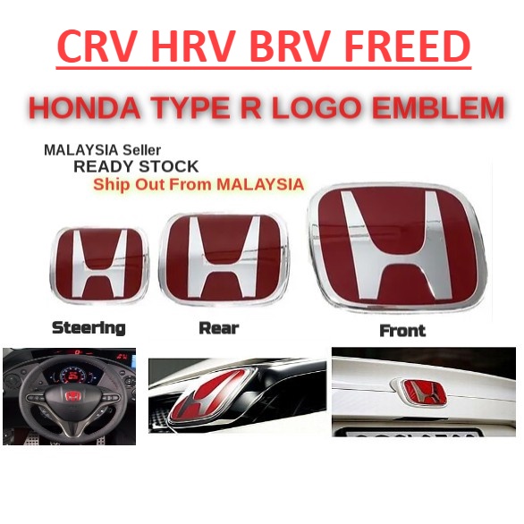 Honda Red Logo Emblem CRV HRV BRV WRV Freed | Shopee Malaysia