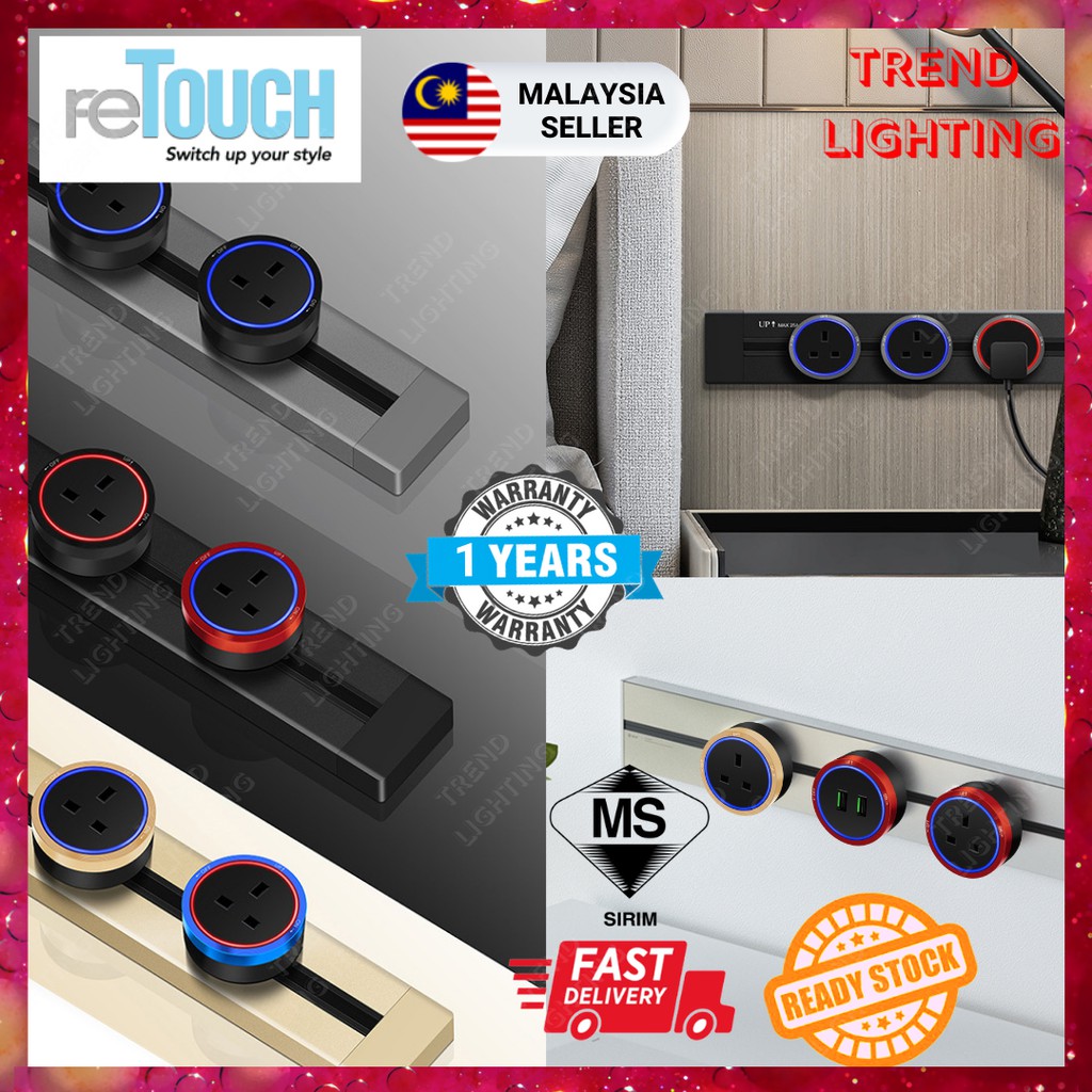 Retouch Power Track Socket Ambient Light Adapter Socket Removable ...