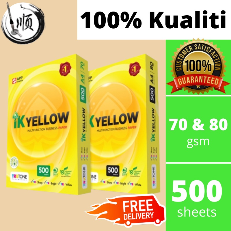 IK YELLOW A4 WHITE PAPER 500'S | Shopee Malaysia
