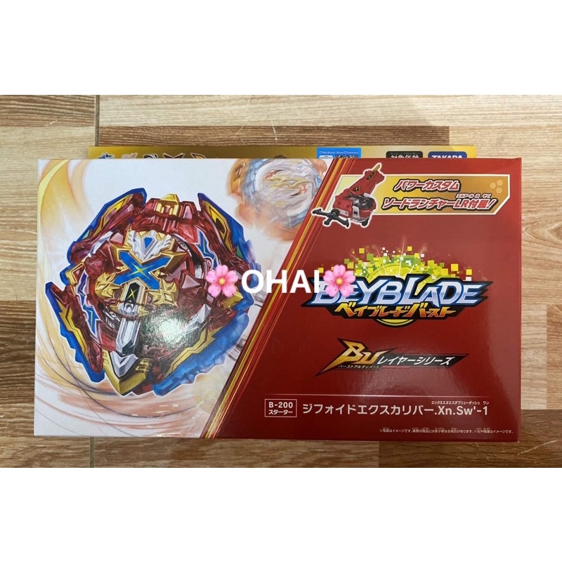 Genuine TakaraTomy Beyblade Burst B200 DB Starter Difoid Excalibur. Xn ...