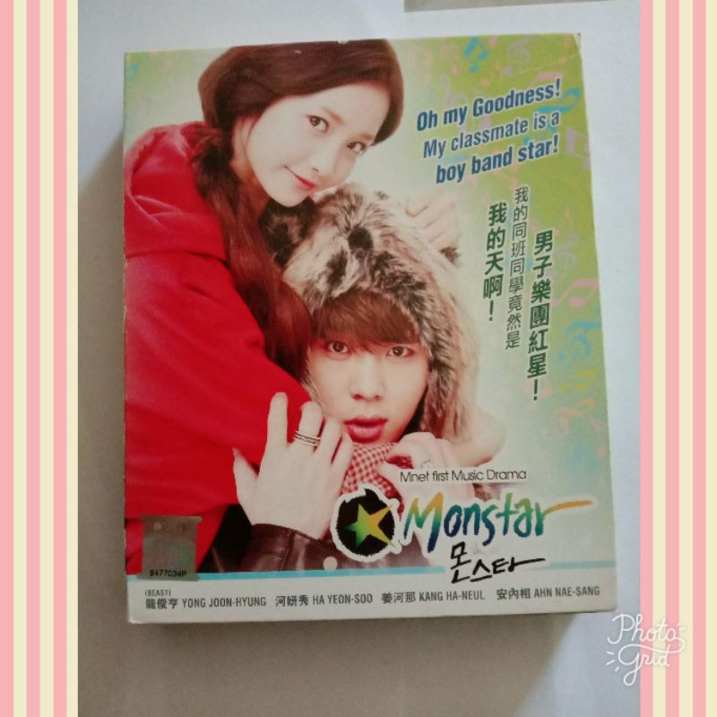 KOREAN DVD DRAMA MONSTAR korea dvd drama monstar pre loved💕 | Shopee Malaysia