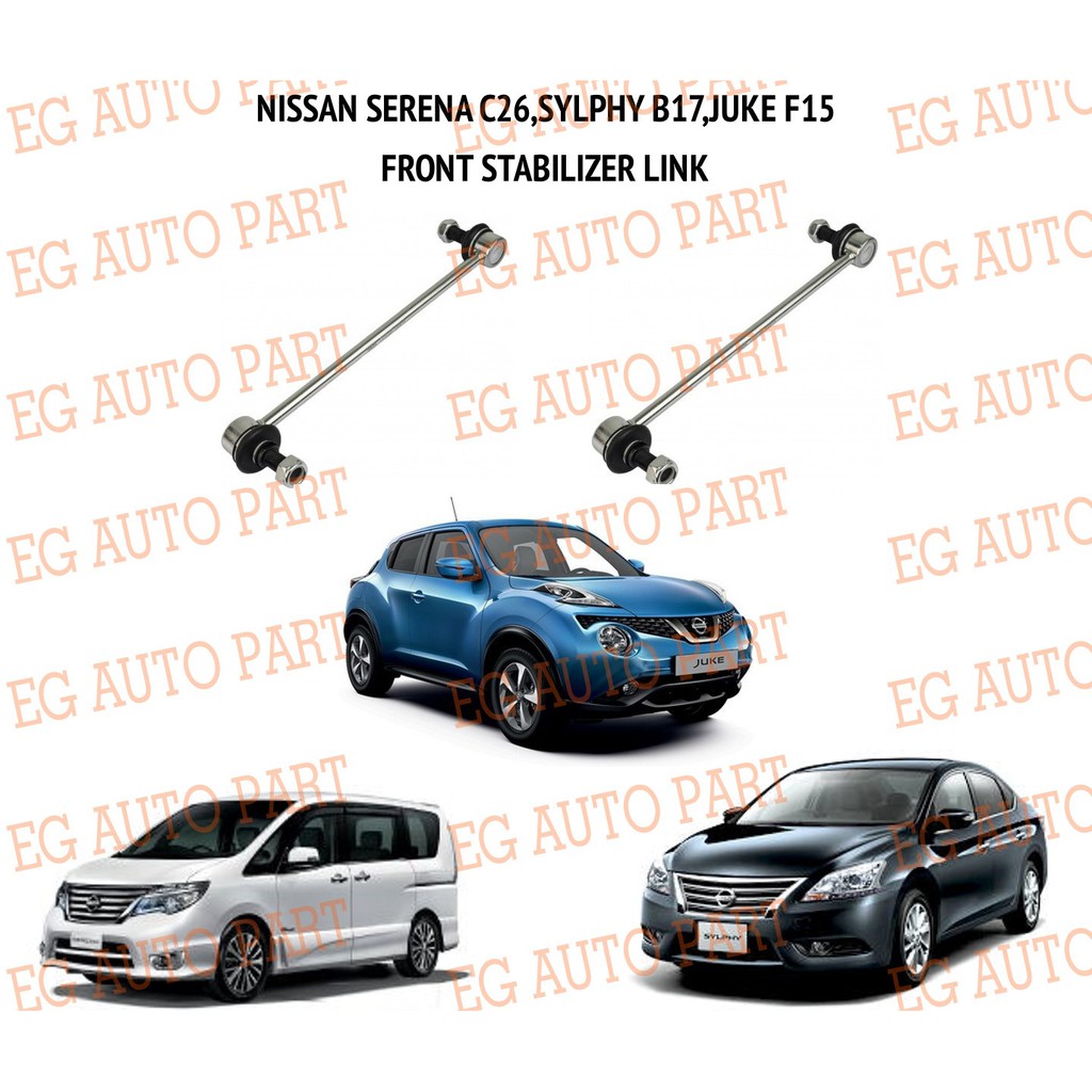 NISSAN SERENA C26,SYLPHY B17,JUKE F15 FRONT ABSORBER LINK/STABILIZER ...