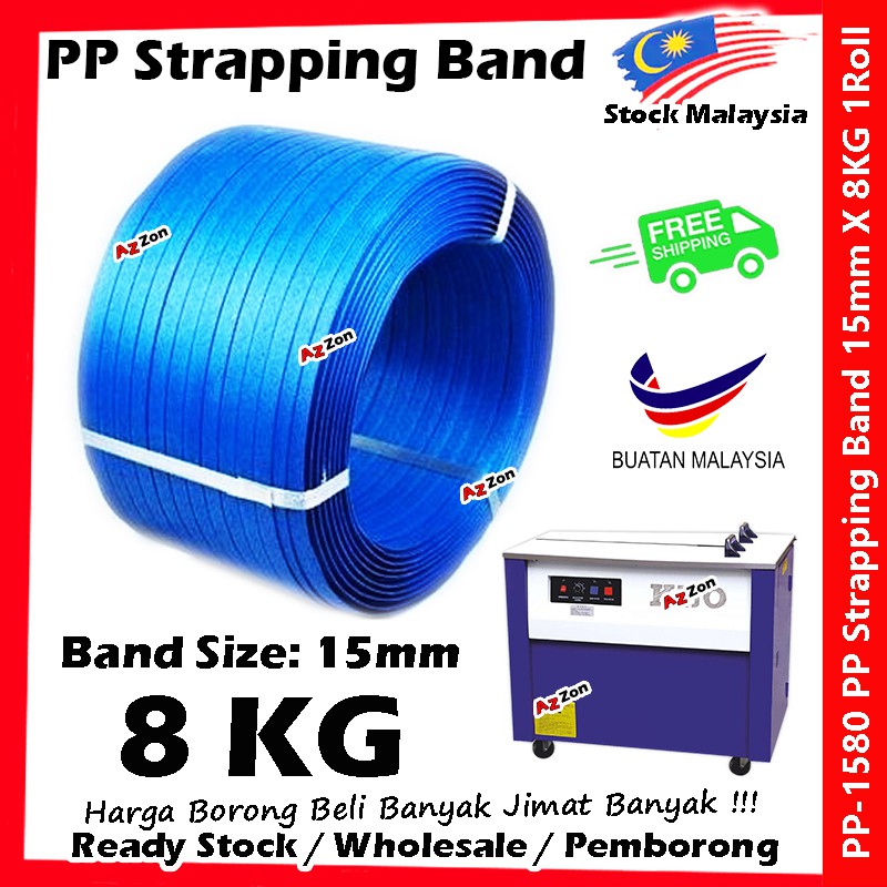 PP Packing Belt Machine / PP Strapping Band / Tali Packing Mesin / 打包机 ...