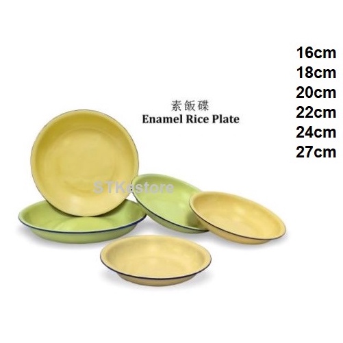 [1 Piece] Enamel Plate Traditional / Enamel Rice Plate / Pinggan Ayan ...