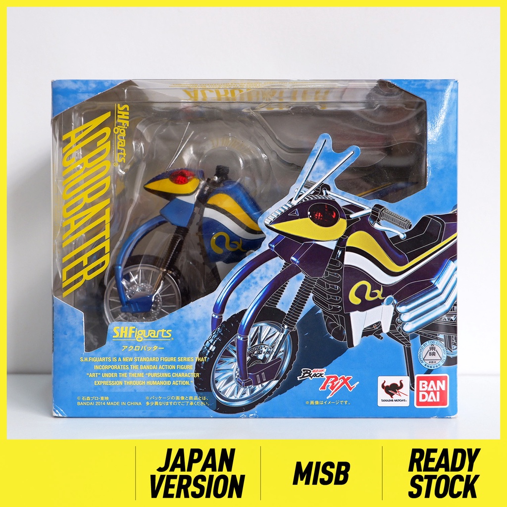Bandai SHF S.H.Figuarts Acrobatter Acro Batter (Kamen Rider Black RX ...