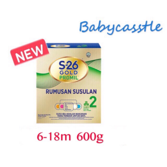 S26 Promil Gold Step 2 (600G) | Shopee Malaysia
