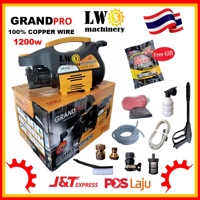 Grand pro L60 Car Washer Water Jet 1200w 110Bar High Pressure Washer ...