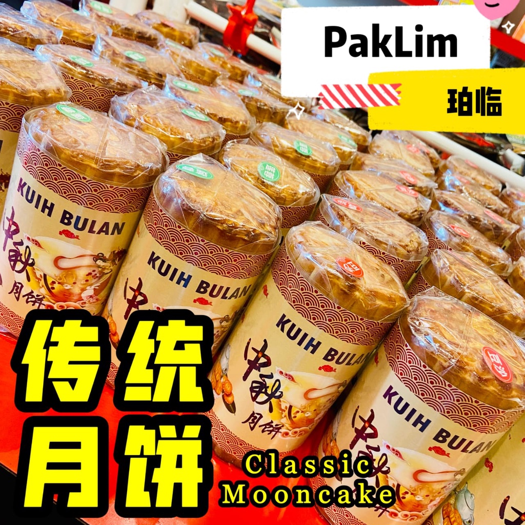 READY STOCK Mooncake 传统月饼（三种口味可以选择）Vegetarian 素 | Shopee Malaysia