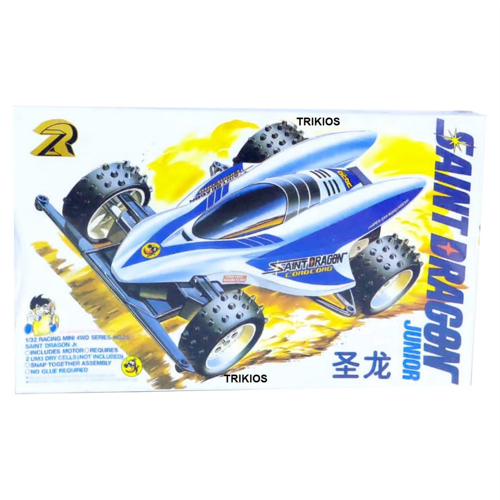 Rep. Tamiya Mini 4wd Brand Ruize Saint Dragon Blue Ver. Type 4 Chassis ...