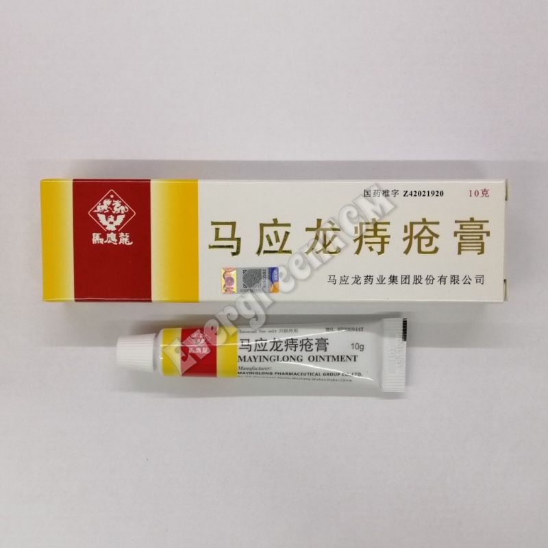 Ma Ying Long Ointment 马应龙痔疮膏 10g (Hemorrhoid) (Buasir) | Shopee Malaysia