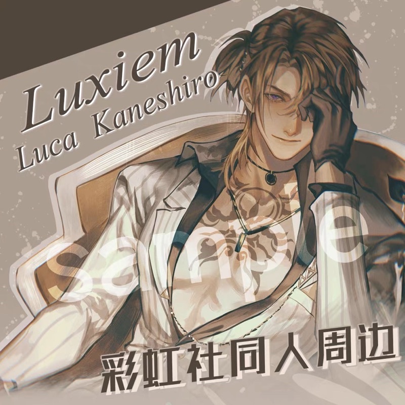 LUXIEM LUCA KANESHIRO POSTCARD FANART ARTPRINT| Luxiem| Luca| Luxiem ...