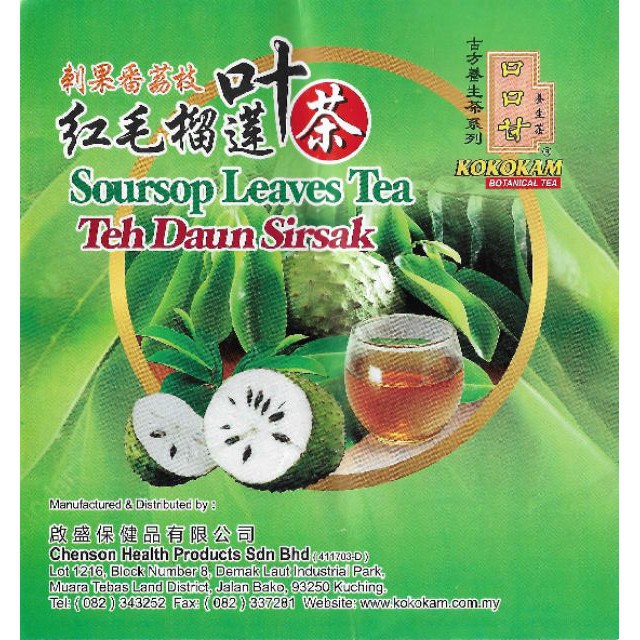 Original Halal Kokokam Soursop Leaves Tea / Graviola tea (Anti ...