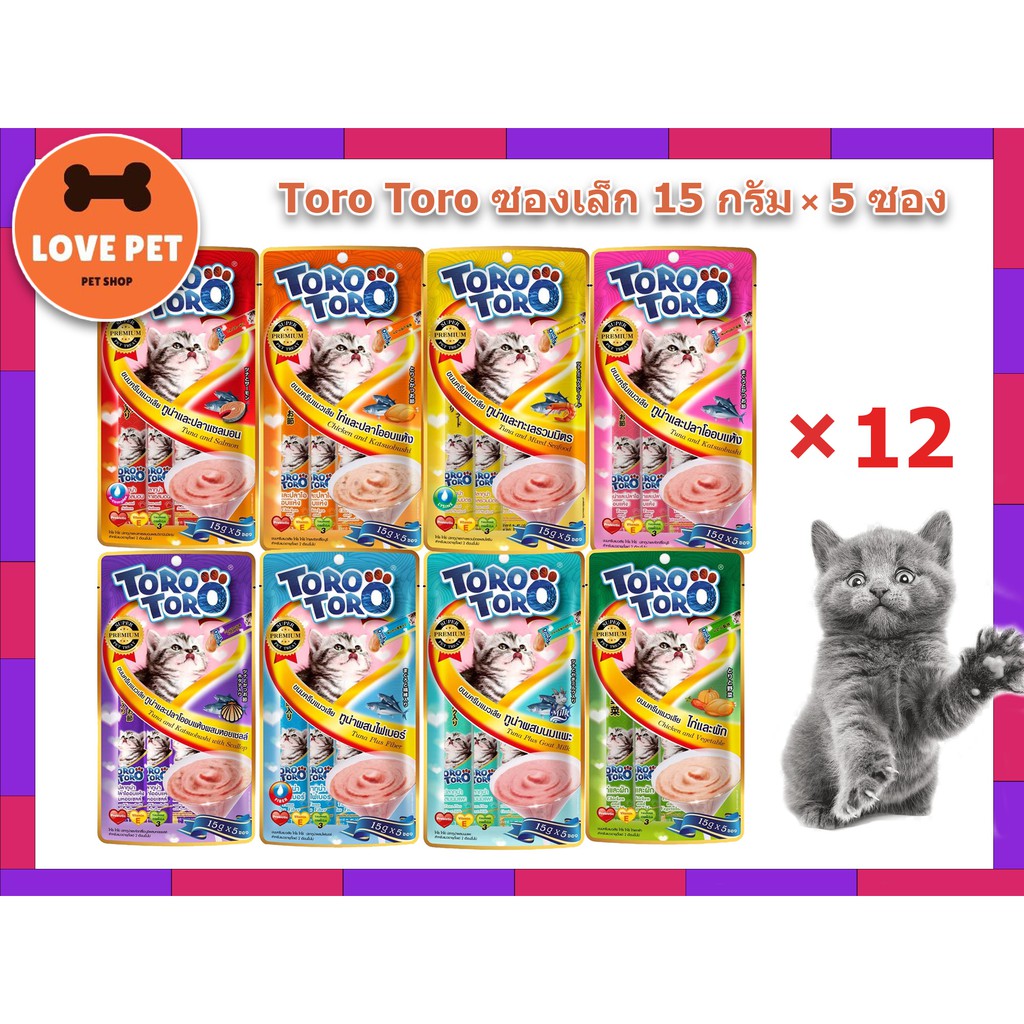 Toro Cat Snack Lick Small Pack 5 Tubes *Dozen* (Assorted Flavor Press ...