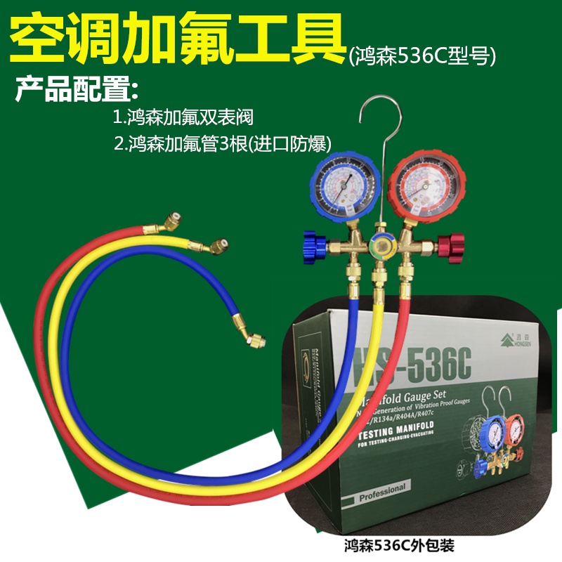 Pressure Vacuum Gauge Air Conditioning Accessories Tool Dual Gauge ...