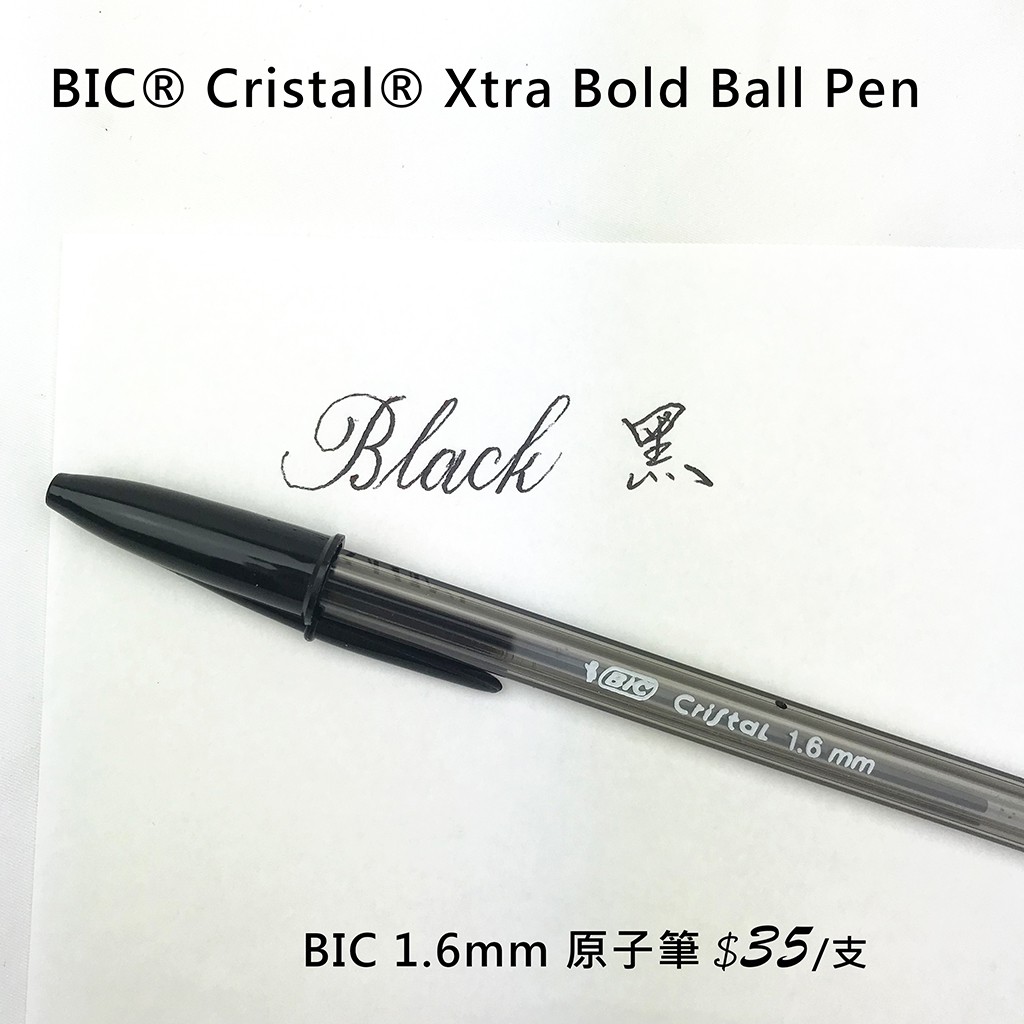 BIC 1.6mm Ballpoint Pen (Basic Color) pen ball pen | Shopee Malaysia