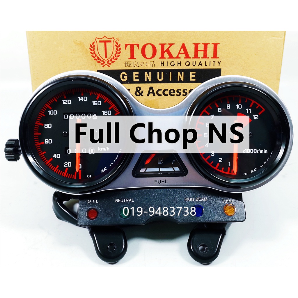 TOKAHI AAA QUALITY Meter Assy Yamaha RXZ 3XL Full Chop NS Mili 6 Speed ...