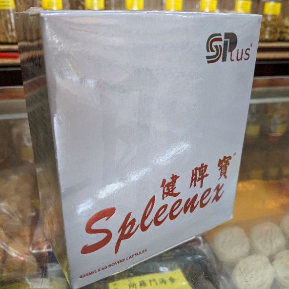 SPLUS SPLEENEX 健脾宝 60 CAPSULES | Shopee Malaysia