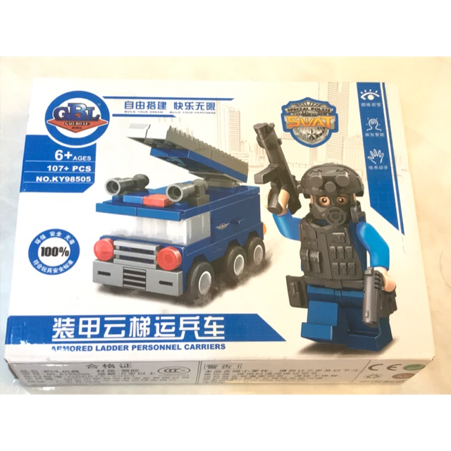 SWAT Series - Armored Ladder Personnel Carriers | Shopee Malaysia