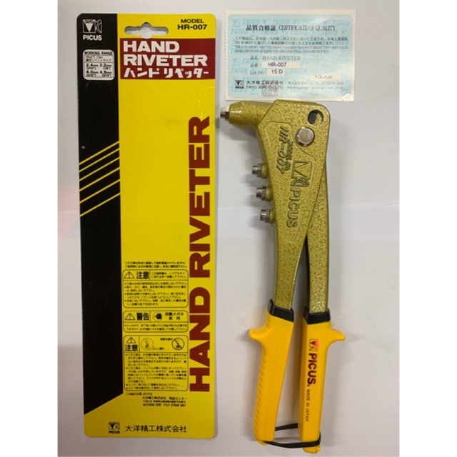 TAIYO PICUS 10" HAND RIVETER HR-007 RIVET GUN (MADE IN JAPAN) | Shopee ...