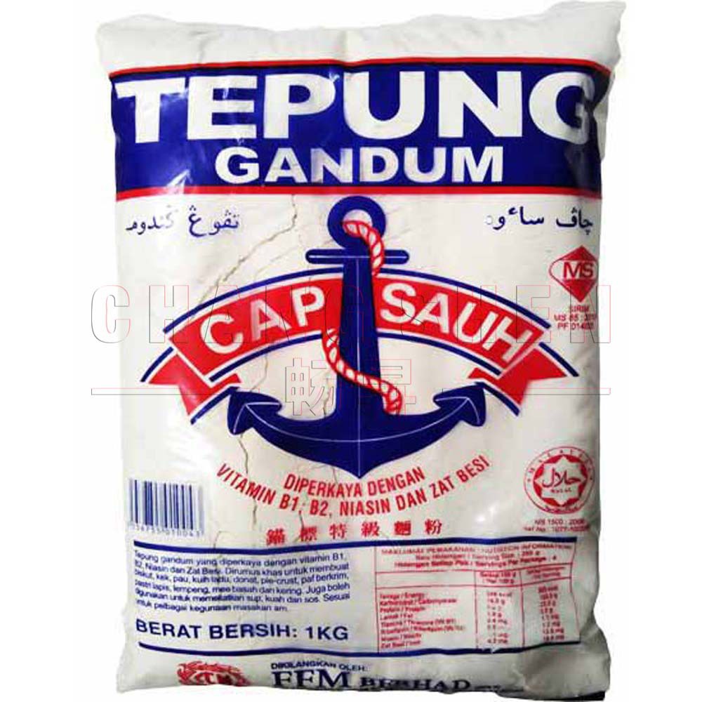 Anchor Flour | 1 kg/pkt * FOR SHOPEE ORDER - DELIVERY IN PENANG ISLAND ...