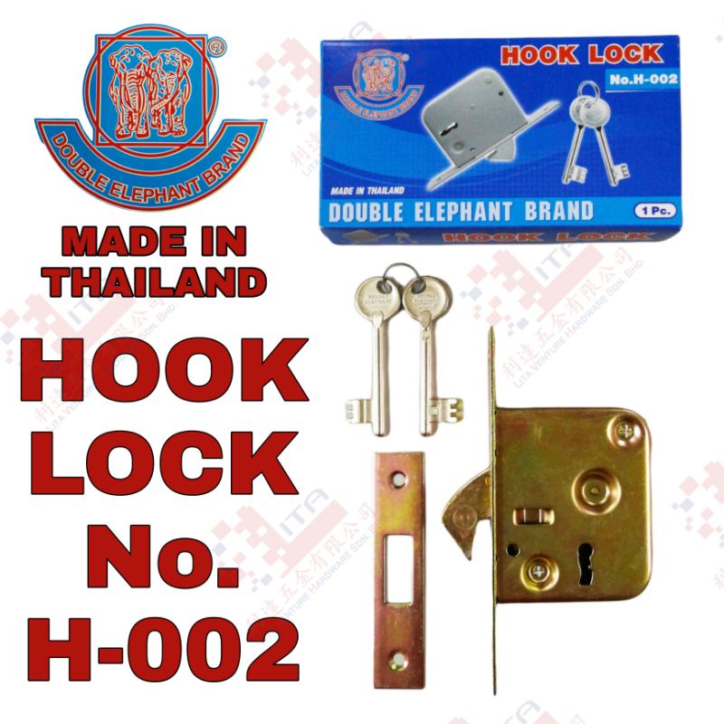 100% MADE IN THAILAND DOUBLE ELEPHANT BRAND HOOK LOCK H002 PINTU LOCK ...
