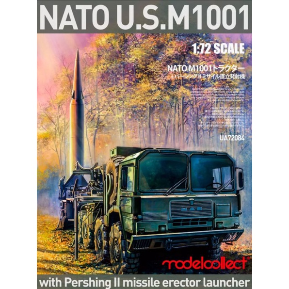 ModelCollect – UA72084 – Nato U.S.M1001 with Pershing Ⅱ Missile Erector ...
