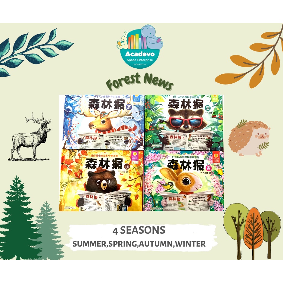 POP UP 4 SEASON BOOK SET ( 4 BOOKS) | Shopee Malaysia